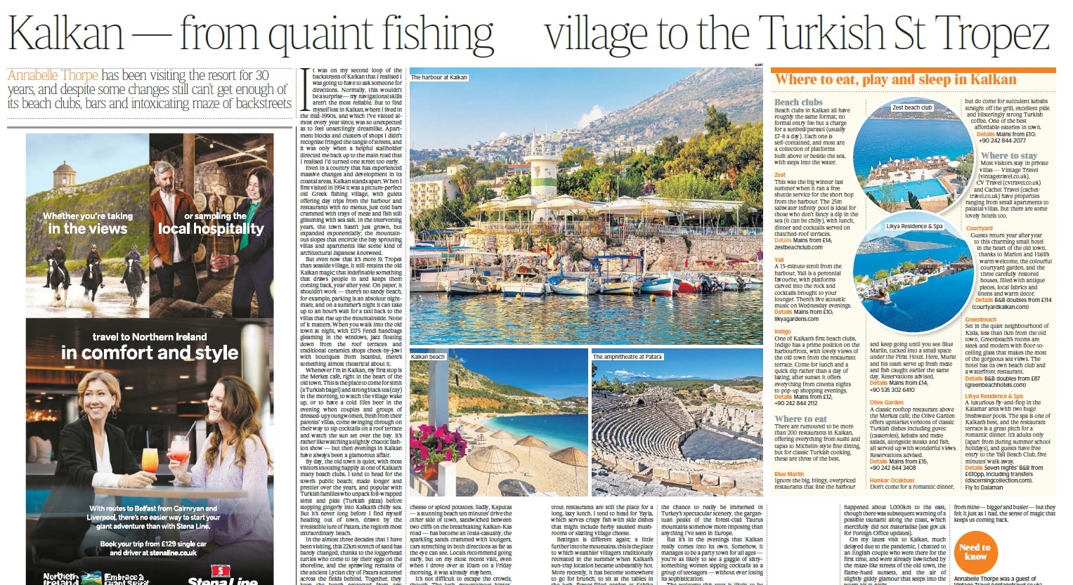 Press Coverage Archive - Discerning Collection